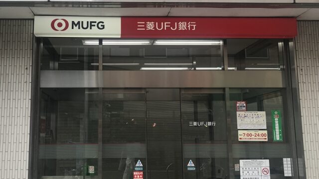 小田原駅構内 座れる待ち合わせ場所を図で紹介｜駅ナカ探検隊