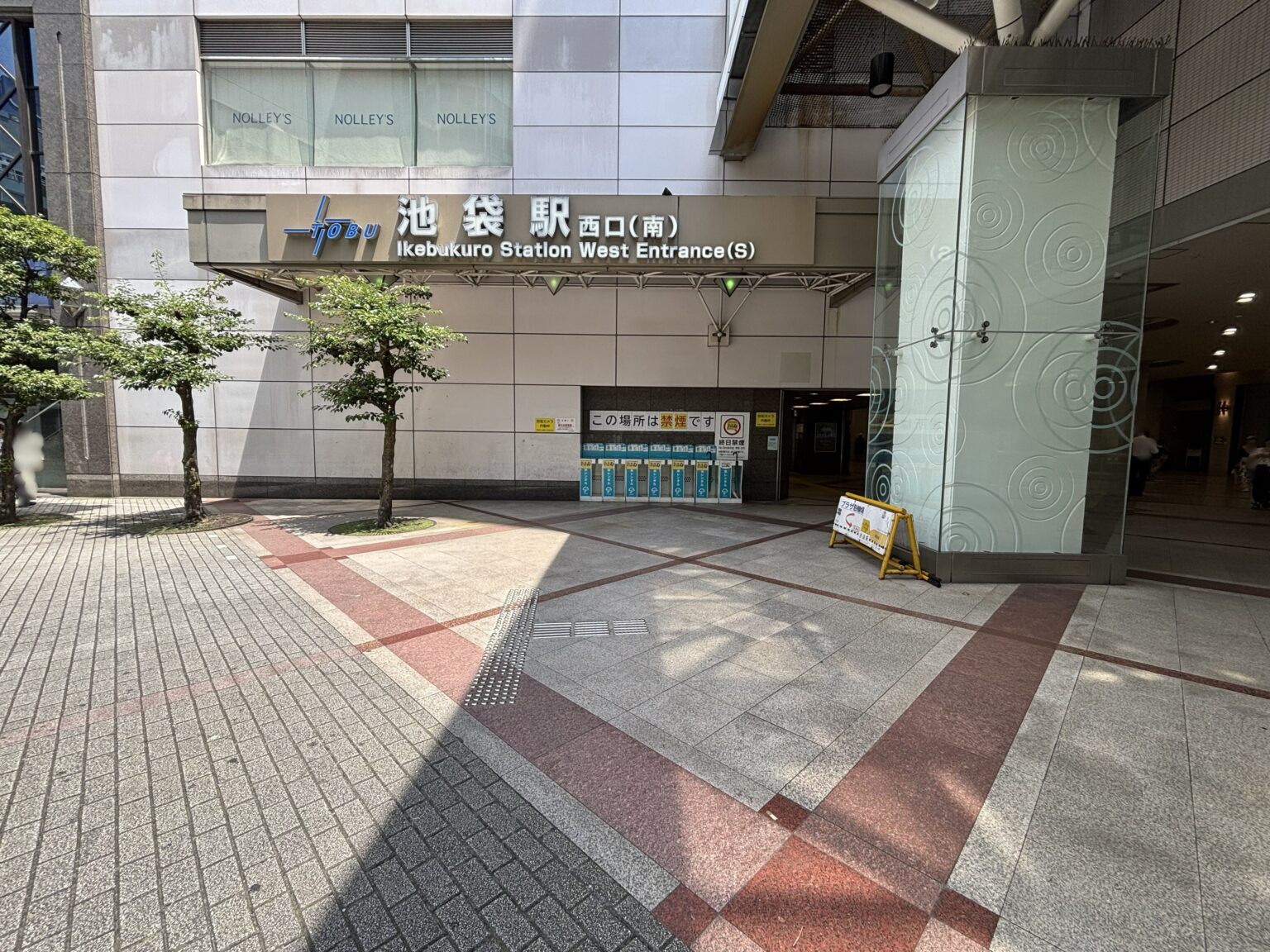 池袋駅 出口・改札まとめ｜東口・西口の違いをわかりやすく解説｜駅ナカ探検ブログ